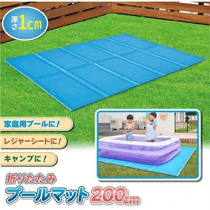 【商品詳細】 サイズ：展開時 : (約)200cm×150cm×1cm、収納時 : (約)73cm×39cm×10cm 重量：(約)0.9kg 材質：XPEフォーム（架橋ポリエチレンフォーム） 【準備と後片付けが簡単　気軽に使える折りたたみ...