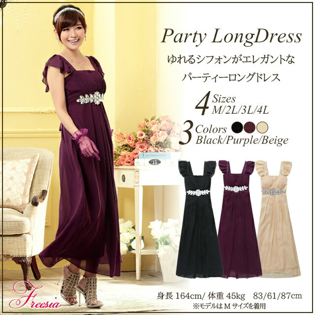 楽天市場】パープル 紫(ドレスのシルエットミニドレス 楽天市場】パープル 紫(ドレスのシルエットミニドレス