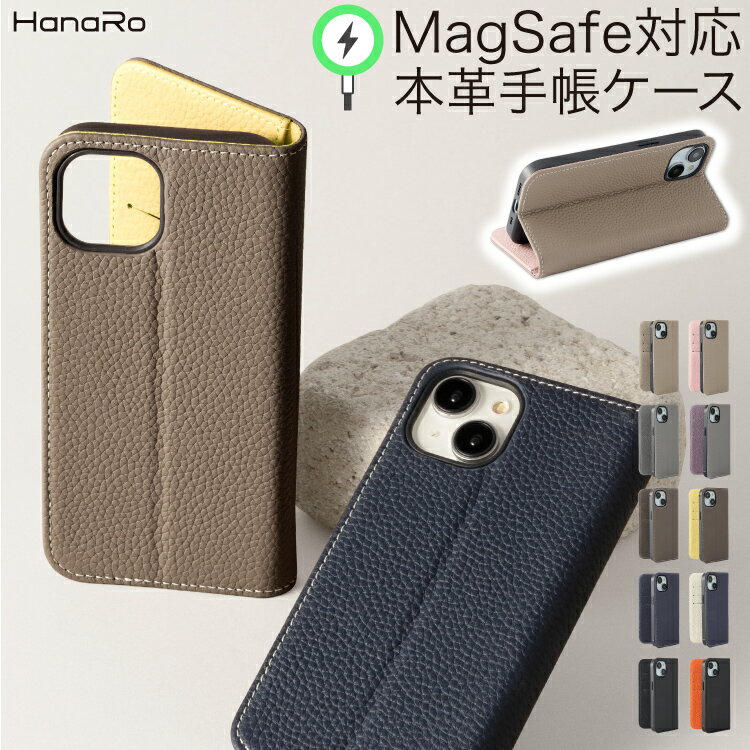 手帳型ケース】magsafe対応!iPhone14専用のカバーの人気 手帳型ケース】magsafe対応!iPhone14専用のカバーの人気