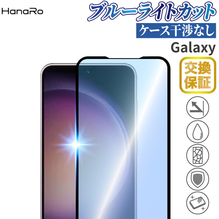 対応機種 Galaxy S25( SC-51F ) Galaxy S25 Ultra ( SC-52F ) Galaxy S24( SC-51E ) Galaxy S24 Ultra( SC-52E ) Galaxy S23 ( SC-51...