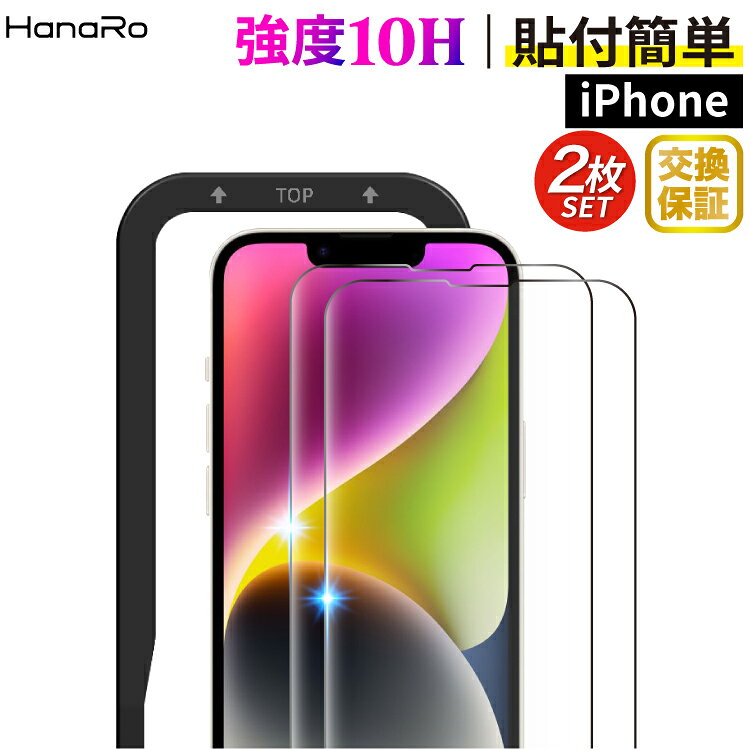 　 対応機種 ※選択肢から対応の機種をお選びください。 iPhone 17 iPhone 17Pro iPhone 17e iPhone 16 iPhone 16Pro iPhone 16e iPhone 15 iPhone 14 iPho...