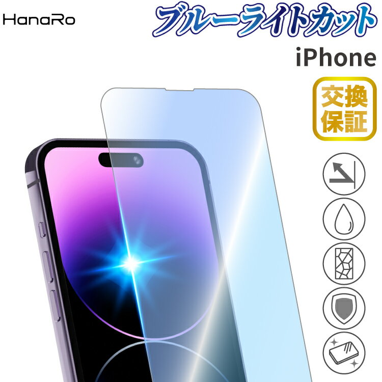 メーカー希望小売価格はメーカーカタログに基づいて掲載しています 　 対応機種 ※選択肢から対応の機種をお選びください。 iPhone 11 iPhone 11Pro iPhone XR iPhone XS iPhone X iPhone 8...