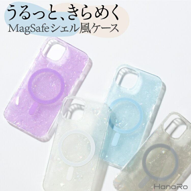 特徴 見る角度によって表情を変える奥行ある美しい光沢 マグネット内蔵でケースを付けたまま充電が可能 磁力の強いマグネットで充電中もずれることなく固定 柔軟性のある素材を採用しスマホの着脱が簡単 高さのあるフチで傷や衝撃からレンズを保護 ケー...