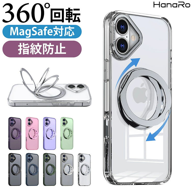 特徴 ケースを付けたままワイヤレス充電が可能 360°自在に回転するリング機能で横置き、縦置きお好みの角度に調整可能 ボタン操作は押しやすく、ストレスフリーな設計 半透明設計とマット構造の組み合わせで黄変や指紋が付く心配なし 傷つきやすいカ...