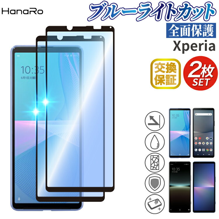 メーカー希望小売価格はメーカーカタログに基づいて掲載しています 対応機種一覧　※選択肢から対応の機種をお選びください Xperia 5 V ( SO-53D / SOG12 / XQ-DE44 ) Xperia 5 IV( SO-54C /...