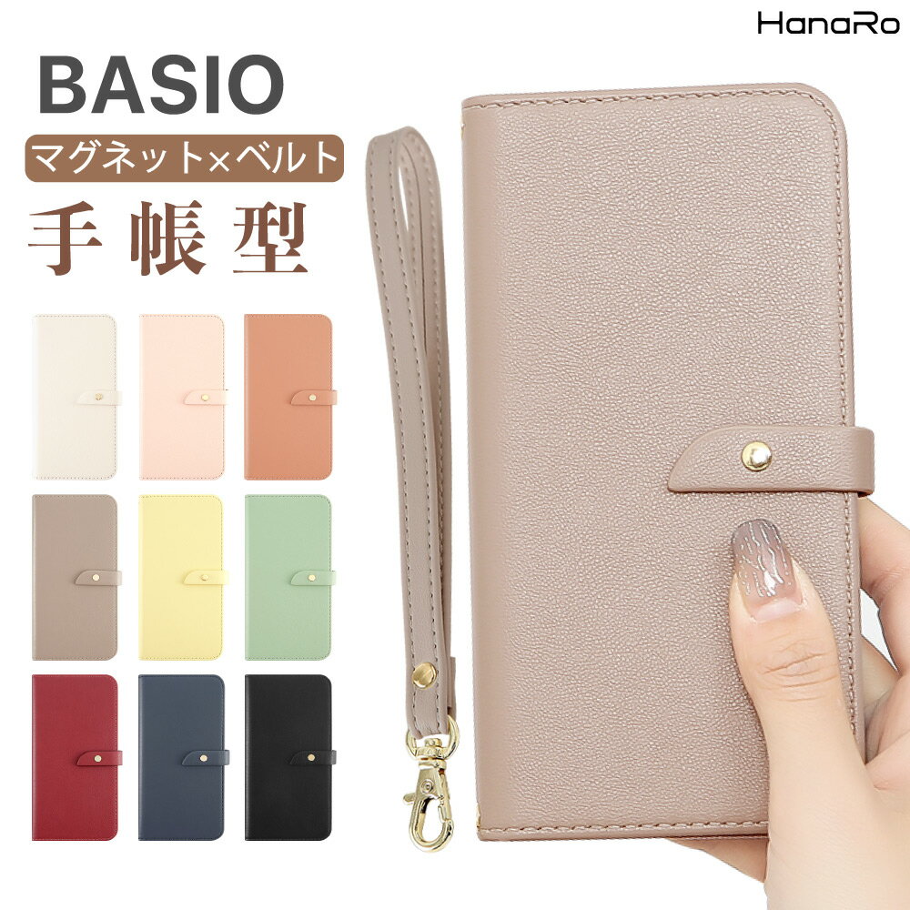 特徴 羊革のような滑らかな肌触り マグネットベルトを採用し、フタがピタッと閉じる スタンドとしても使える機能性、動画の視聴もラクラク 落下防止ストラップ付き ビジネスでもプライバシーでもお使い頂けるシンプルなデザイン 複数カード収納できるカ...