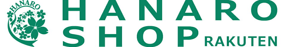 【楽天市場】楽天ショップ・オブ・ザ・イヤー2020｜ジャンル賞エンタメ・家電部門