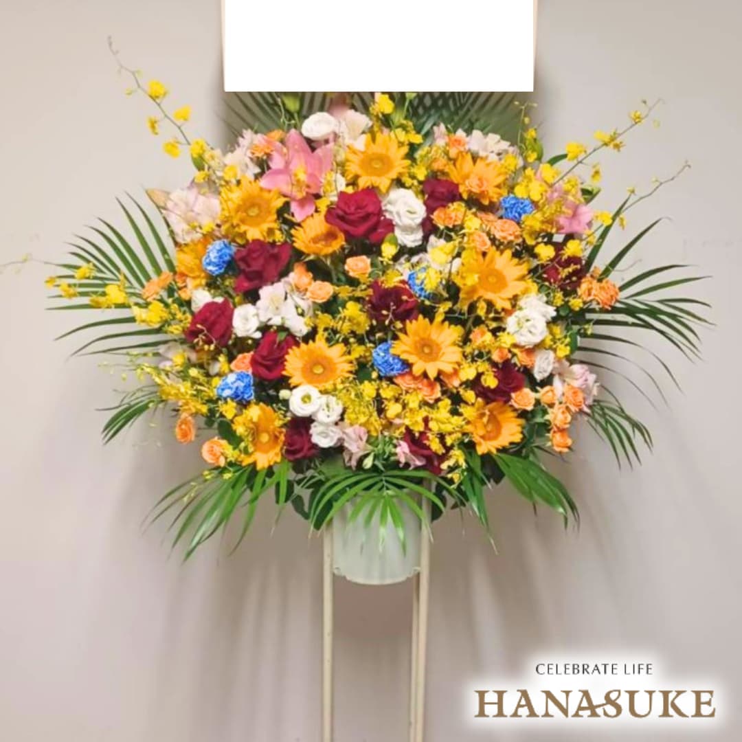 最短届け日 15時までのご注文で最短即日配送。午前中のお届けをご希望の場合、前日15時までにご注文ください。 日付・時間指定 日付指定可・時間指定可。備考欄でご選択ください。 用途 開店祝、開業祝、移転祝い、公演祝い、イベント、誕生日祝い、...
