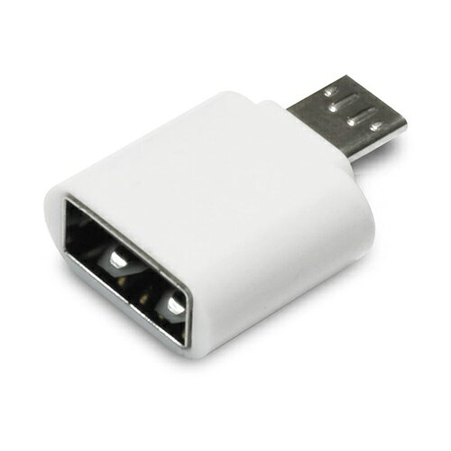 OTG USB(A)→MicroUSB変換コネクター(ホワイト)USB(A)をmicroUSBに変換するOTGコネクターです。USBマウスやUSBキーボード、USBメモリをOTG対応機器でご利用いただけます。●保証期間:初期不良(1週間) ...