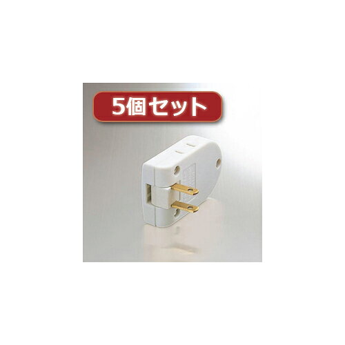 落雷によるラインサージから機器を守る、サージ吸収素子内蔵。2P式2個口。 ノイズフィルター内蔵、ノイズをカットします。 サージ吸収素子内蔵で落雷によるラインサージから接続された機器を守ります。 スイングプラグで狭いところでもスッキリ配線。●...