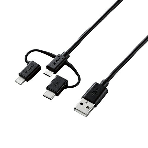 Lightningコネクタ搭載機器、USB Type-Cコネクタ搭載機器、USB micro-Bコネクタ搭載機器の充電/データ通信ができる、変換アダプタつきUSB micro-Bケーブル。USB2.0(micro-B)端子をLightnin...