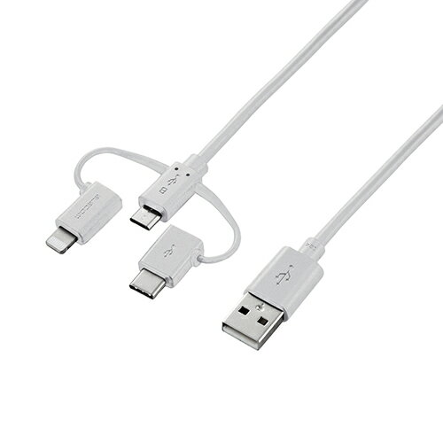 Lightningコネクタ搭載機器、USB Type-Cコネクタ搭載機器、USB micro-Bコネクタ搭載機器の充電/データ通信ができる、変換アダプタつきUSB micro-Bケーブル。USB2.0(micro-B)端子をLightnin...