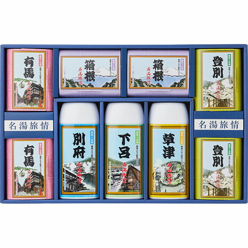 医薬部外品。自然派(植物性保湿剤・生薬配合)で色素・香り控えめのお肌に優しい薬用入浴剤ギフトセットです。医薬部外品。自然派(植物性保湿剤・生薬配合)で色素・香り控えめのお肌に優しい薬用入浴剤ギフトセットです。●セット内容:有馬・箱根・登別(...