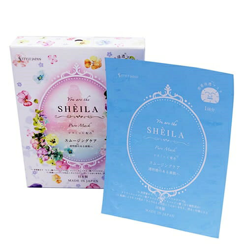 透明感のある素肌へ!上品で可愛いパッケージ たっぷり25mlの美容液を配合。 密着浸透マスクで角質まで浸透。 ツヤ肌成分となるビタミン系成分を複数配合 ハス・ラベンダー・サトザクラなど保湿成分となるお花エキスを3種類配合 疲れを癒す甘い、フ...