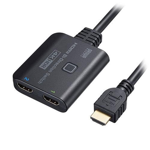 2入力・1出力、または1入力・2出力の双方向切替に対応した4K/60Hz/HDR対応のHDMI手動切替器。●HDMI機器2台を切り替えて1台のテレビへ出力、またはHDMI機器1台を切り替えて2台のテレビやプロジェクター等に 切り替えて出力で...