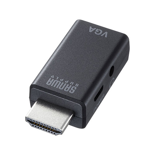 HDMIコネクタからのデジタル映像+オーディオ出力をVGAコネクタ(ミニD-sub(HD)15pin)とアナログオーディオに変換できる。●HDMI出力を持つ機器の映像信号をVGAコネクタ(ミニD-Sub(HD)15pin)に変換するアダプタ...