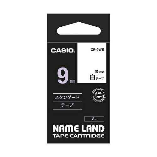 ネームランドテープ●白に黒文字 ●9mm●テープ長さ:8m ●保証期間:1年間 ●生産国:中国【注意事項】■沖縄・離島は別途送料（税込1,000円）が掛かります。■お取り寄せ品のためメーカーに在庫がない場合がございます。予めご了承ください。...