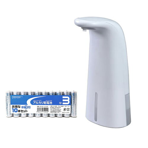 オートディスペンサー(アルコール消毒液用)☆この商品は 【オートディスペンサー(アルコール消毒液用)】 と 【アルカリ乾電池 単3形10本パックセット】 のセットです。 一切手を触れずにアルコールが霧状に出てくる自動ディスペンサー。手をかざ...