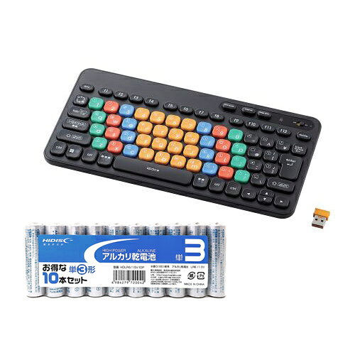はじめてのキーボード　KEY PALETTO(無線)☆この商品は 【はじめてのキーボード KEY PALETTO(無線)】 と 【アルカリ乾電池 単3形10本パックセット】 のセットです。 ■正しいキー入力が楽しく覚えられる、パソコン学習用...
