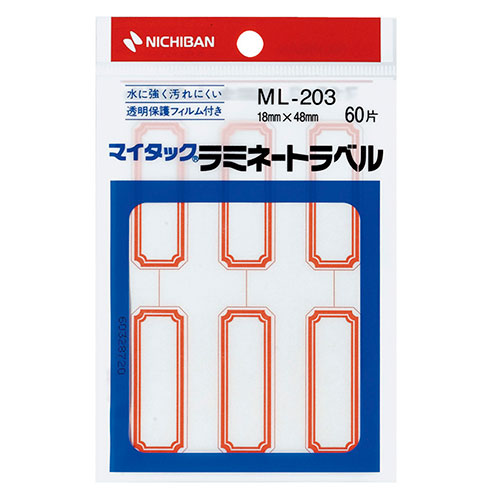 表面に汚れや、水が付いても、軽く拭くだけできれいになります。破れにくく丈夫です。●表面に汚れや、水が付いても、軽く拭くだけできれいになります。 ●破れにくく丈夫です。※プリンタでは使用できません。●6片×10シート入(60片入)、ラベルより...