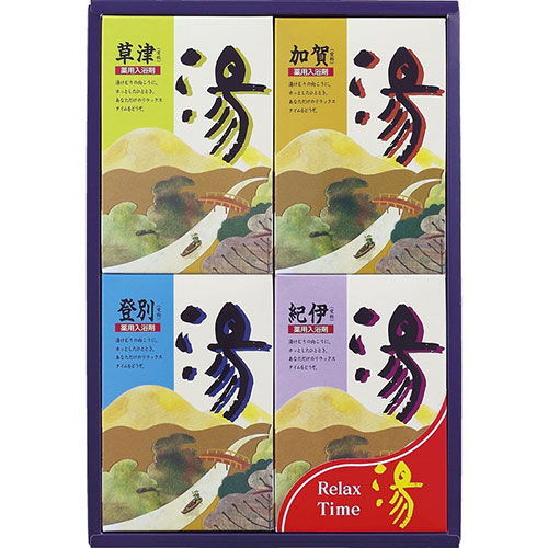 薬用入浴剤 湯ギフト日本の名湯・温泉地をイメージした薬用入浴剤です。有効成分が温浴効果を高め血行を促進し、心身共にリラックスできます。メーカー品番 : HK-20B セット内容 : 薬用入浴剤(草津・登別・加賀・紀伊)(各25g×5包)×各...