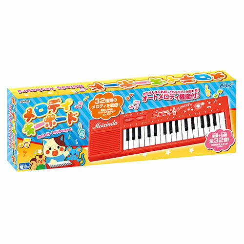 いろいろな遊び方ができる多機能キーボード!黒鍵+白鍵 全32音! キーボードで演奏! デモ曲全32種類収録! どの鍵盤を押してもメロディが流れるオートメロディ機能付!サイズ : 300×95×27mm 材質 : PS 梱包 : 化粧箱 原産...