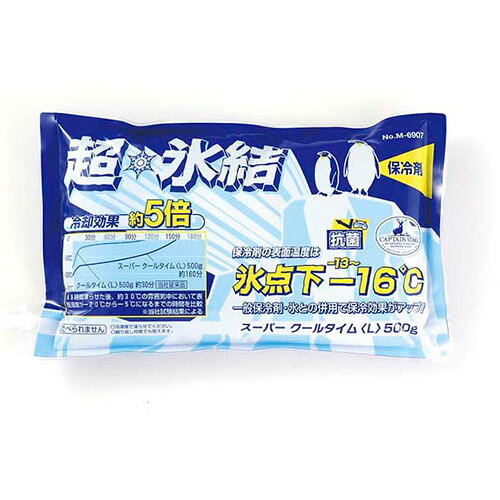 スーパークールタイムL 500g○冷却効果約5倍 ○保冷剤の表面温度は氷点下-13℃〜-16℃ ○一般保冷剤・氷との併用で保冷効果がアップ製品サイズ(約) : 幅200×奥行120×厚さ28mm 重量(約) : 500g 48時間凍らせた後...