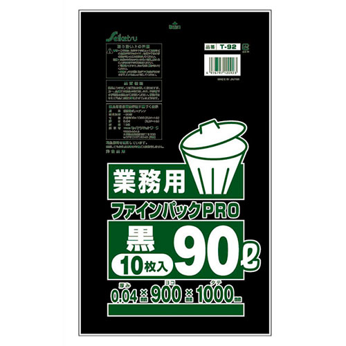ファインパック業務用90L 10枚入 黒ファインパック業務用90L 10枚入 黒商品サイズ : 厚み0.04×ヨコ900×タテ1000m ケースサイズ : W480×D285×H205mm 素材 : LDPE 生産国 : 中国 火のそばに置...