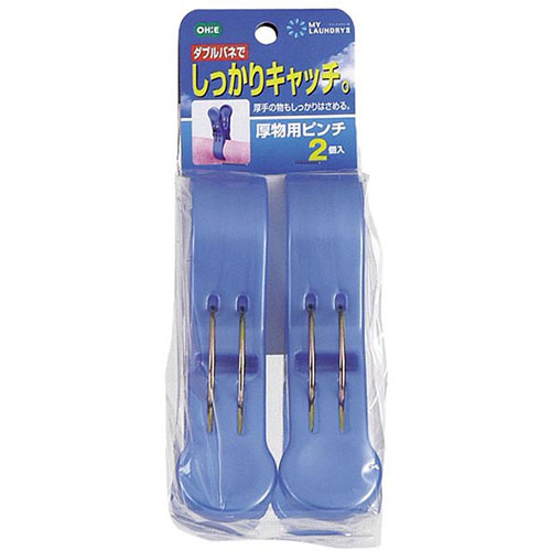 ML2 厚物用ピンチ2個入マイランドリー2シリーズ商品サイズ(約) : 12.5×7.3×3.5cm 本体 : ポリプロピレン バネ : 鋼【注意事項】■沖縄・離島は別途送料（税込1,000円）が掛かります。■お取り寄せ品のためメーカーに在...