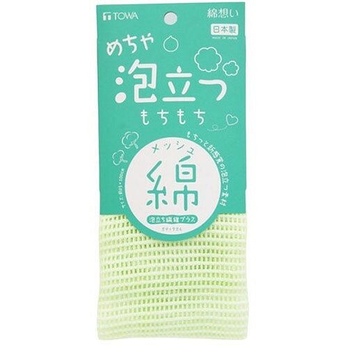 綿想い めちゃ泡立つもちもち綿タオル○天然綿のやわらかな肌触りに、ふんわり特殊ポリエステルを編み込んで、泡立ちを良くしました。 ○肌触りがやわらかく、お肌をやさしくもちもちとした新触感で洗えます。商品サイズ : 25×100cm ポリエステ...