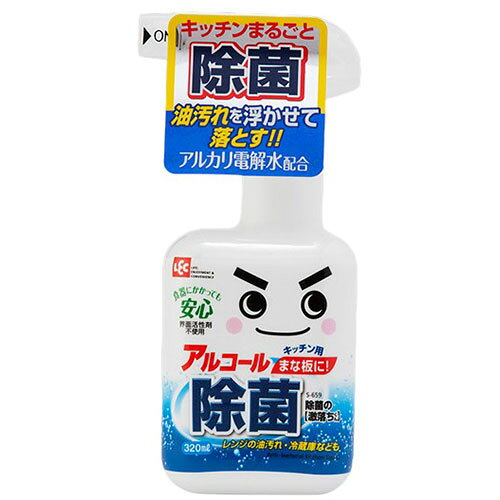 除菌の 激落ちくん 320ml除菌の 激落ちくん 320ml本体サイズ(約) : 85×55×H185mm 容量 : 320ml 成分 : アルカリ電解水、発酵アルコール 生産国 : 日本【注意事項】■沖縄・離島は別途送料（税込1,000円...