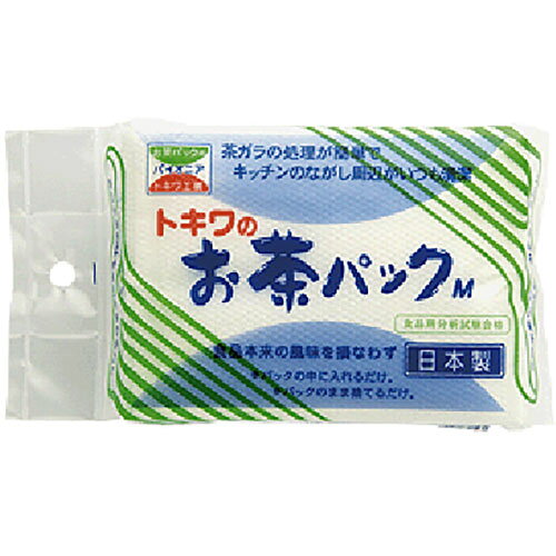 茶ガラの処理が簡単で、キッチンの流し周辺がいつも清潔。○食品専用の不織布 当社が数年かけて食品専用に開発した、ポリエステルを主要繊維素材とした不織布です。 ○繊維特有の“におい”がない 接着剤を使っていないので食品本来の味が引き出せます。 ...