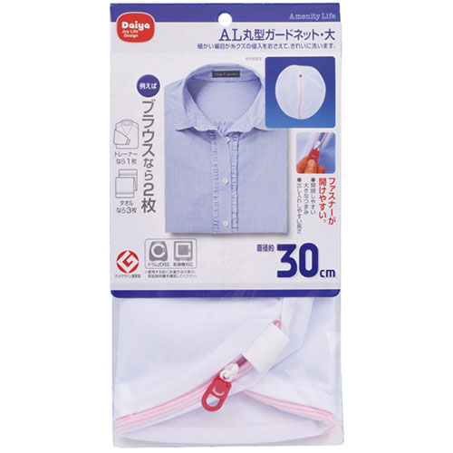 AL 丸型ガードネット・大○ブラウスなら2枚洗えます。 ○グッドデザイン賞受賞商品です。 ○対応洗濯機 : 全自動式、ドラム式、二槽式、乾燥機商品サイズ(約) : 直径300mm 商品重量(約) : 40g 素材 : ポリエステル 生産国 ...