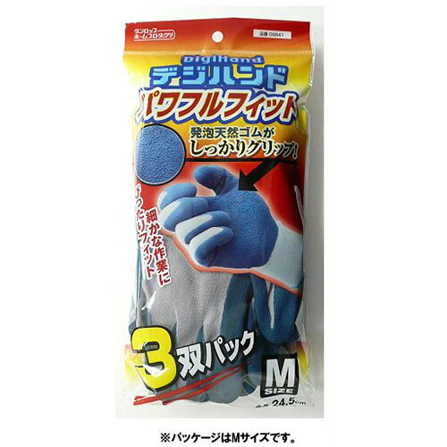 デジハンド パワフルフィット3P S ブルー○柔らかな使用感 塩化ビニール製に比べ丈夫で低温化でも硬くなりにくい天然ゴム製。 ○抜群のグリップ力 手のひらに特殊すべり止め加工を施し、高いグリップ性能を実現。 ○さわやかな使用感 背抜きタイプ...