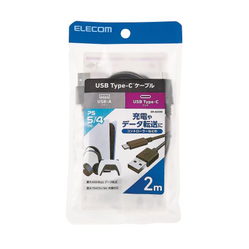 Hi-Speed USBケーブル(USB-A - USB Type-C(TM))■USB-Aポート搭載のゲーム機などに、USB Type-C(TM)ポート搭載のコントローラー、外付けHDD・SSDなどを接続し、充電やデータ転送ができるHi-...