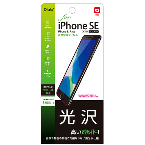 ピタっと吸着、キレイをキープ。・液晶画面をキズや汚れから守る ・位置決めしやすい3分割離型シート ・気泡レス加工 ・指紋や汚れに強い●フィルム寸法 : 約57.5×128mm、 厚み=約0.15mm、 重量=約2g ●材質 : PET(表面...