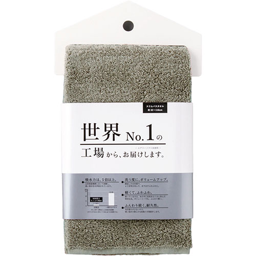 独自加工による吸水力に優れた張甘撚り糸を使用。優れた吸水力と、ボリューム感、生地の柔らかさが特徴のタオルです。スリムサイズなのでハンガーにかけて干せます。 サイズはコンパクトでも吸水力は抜群! 洗濯・収納が楽ちん!・カラー : グレージュ ...