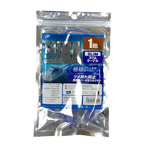 CAT.6A スリムLANケーブル 1m ブルー。10Gbps/500MHz高速転送に対応した2.8mm径スーパースリムなネットワークケーブル10Gbps(10GBASE-T)対応【最大10Gbps】の超高速通信に対応。 大容量のデータ通信...