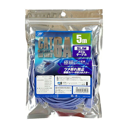 CAT.6A スリムLANケーブル 5m ブルー。10Gbps/500MHz高速転送に対応した2.8mm径スーパースリムなネットワークケーブル10Gbps(10GBASE-T)対応【最大10Gbps】の超高速通信に対応。 大容量のデータ通信...