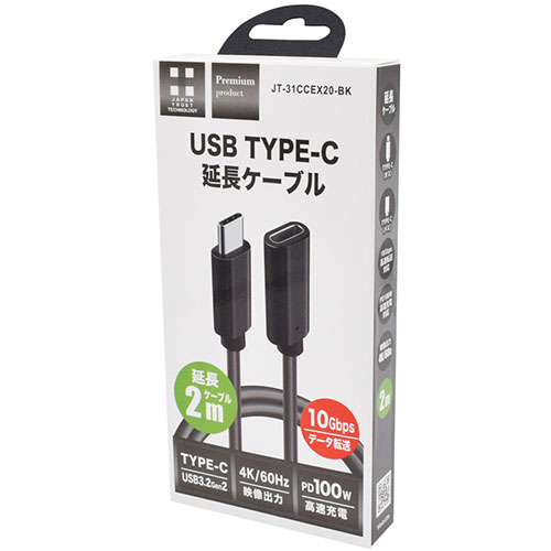 USB3.2 Gen2対応、PD100W/4K60Hz出力対応の2m Type-C延長ケーブル ブラックUSB3.2 Gen2規格に対応し、最大10Gbps(理論値)の高速データ転送が可能です。 高解像度の画像ファイルや動画データもスムーズ...