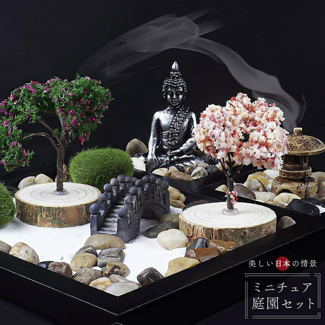 ■商品紹介商品番号：ns-ao-20230323-2355インテリア 観音菩薩 砂 ガーデン キット DIY ドール ハウス 風水 開運 室内 おしゃれ 玄関 部屋 和室土台サイズ約21.5cm×約17.5cm×約1.2cm仏像サイズ約6c...