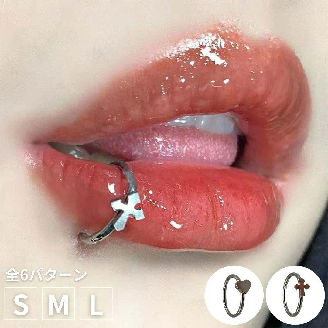 ■商品紹介商品番号：ns-ao-20231018-3899リップピアス 唇 ハートorクロス 十字架 リング アクセサリー 口ピ ジュエリー ジュエル jewelサイズ ・S 直径約8mm・M 直径約10mm・L 直径約12mm太さ約1.2...