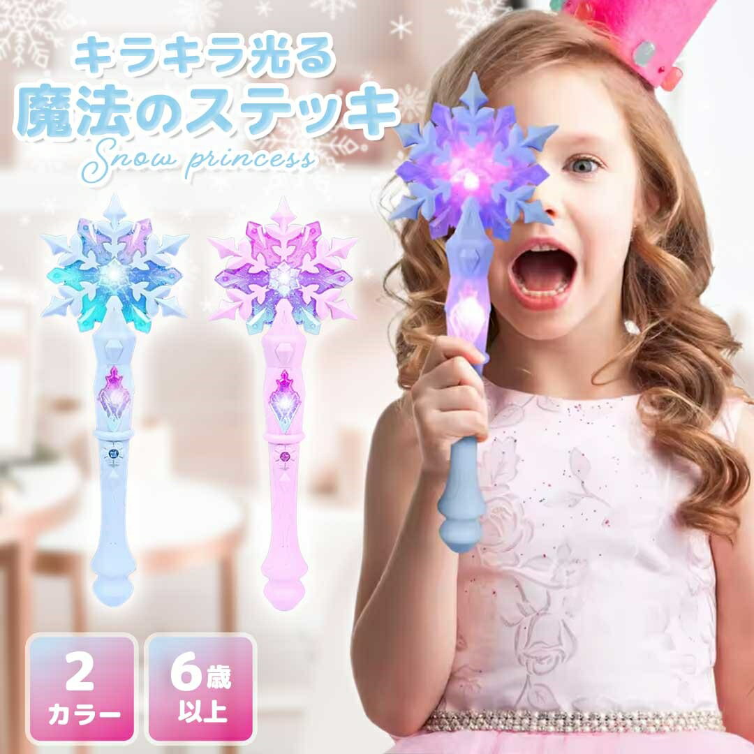 ■商品紹介商品番号：ns-ao-20251010-7226サイズ全長約33cm×最大幅約12cm／約75g＊許容範囲誤差±1cm電源 単4電池×2（別売り）※電池パックの開閉には別途プラスドライバーが必要です対象年齢 6歳以上カラーブルー ...