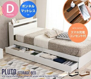 ■サイズ・色違い・関連商品■ホワイト【ボンネルコイルマットレス】■ブラック【ボンネルコイルマットレス】■ブラウン【ボンネルコイルマットレス】[当ページ]■商品紹介マットレスがセットになった引き出し収納付きベッド。サイズは【ダブルサイズ】とな...