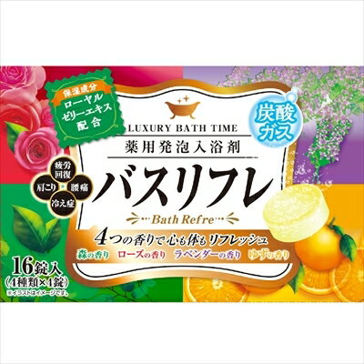 ■商品紹介商品番号：ns-hr-4900480286634発泡タイプ入浴剤。4種類のカラフルな色のお湯とほのかな香り■サイズ・容量【サイズ】443×331×223(mm) 【容量】16コ■注意事項■こちらの商品はメーカー直送品となります。■...