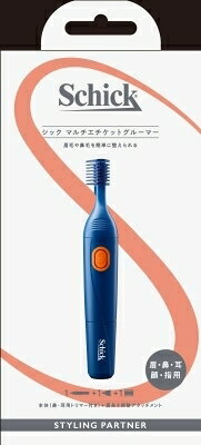 ■商品紹介商品番号：ns-hr-4891228311582マルチに使えるエチケットグルーマー。眉毛や鼻毛を簡単に整えられる。■サイズ・容量【サイズ】390×214×212(mm) 【容量】1ホン■注意事項■こちらの商品はメーカー直送品となり...