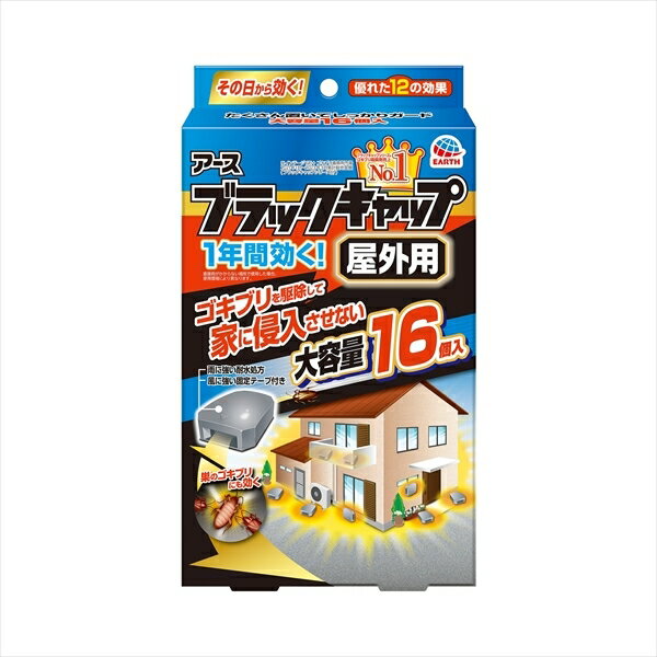 ■商品紹介商品番号：ns-hr-4901080152916置いたその日から1年間効くゴキブリ用駆除エサ剤。優れた12の効果でメスの持つ卵、薬剤抵抗性ゴキブリ、巣のゴキブリにも置いたその日から効きます。風雨に強い屋外用です。■サイズ・容量【サ...