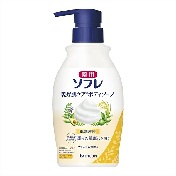 ■商品紹介商品番号：ns-hr-4548514159297生薬由来の有効成分（グリチルリチン酸2K）が、肌荒れ、にきびを防ぐ●5つの植物由来保湿成分配合でお肌しっとり●5つの無添加設計（アルコール、パラベン、色素、鉱物油、硫酸系・PEG系界...