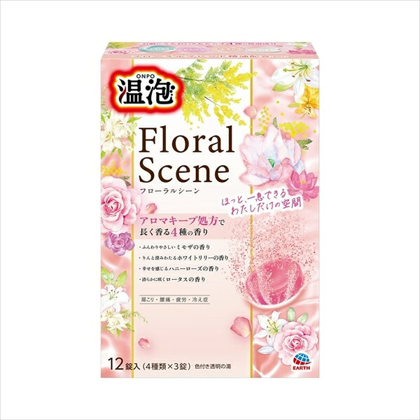 ■商品紹介商品番号：ns-hr-4901080213310長く香る4種の花の香りで癒される発泡入浴剤。フローラルブレンド精油と4種の保湿成分を配合。色付き透明のお湯です。■サイズ・容量【サイズ】107×158×48(mm) 【容量】12ジ■...