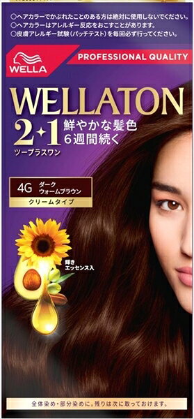 ■サイズ・容量【サイズ】79×170×56（mm）【容量】120G■注意事項■こちらの商品はメーカー直送品となります。■メーカーに在庫が無い場合はキャンセルさせていただくことがございます。■お客様ご都合による返品・交換は出来ませんのでご注意...